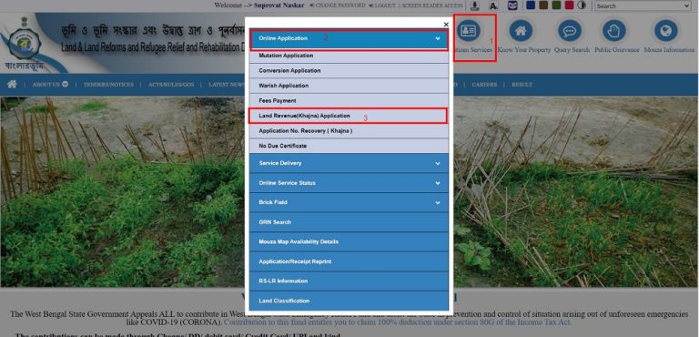How to pay khajna online West bengal? | Latest Update 2024