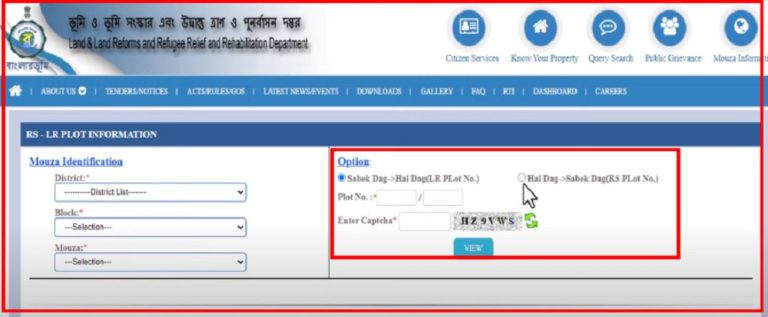 Banglarbhumi RS LR Plot Information Online | Update 2024