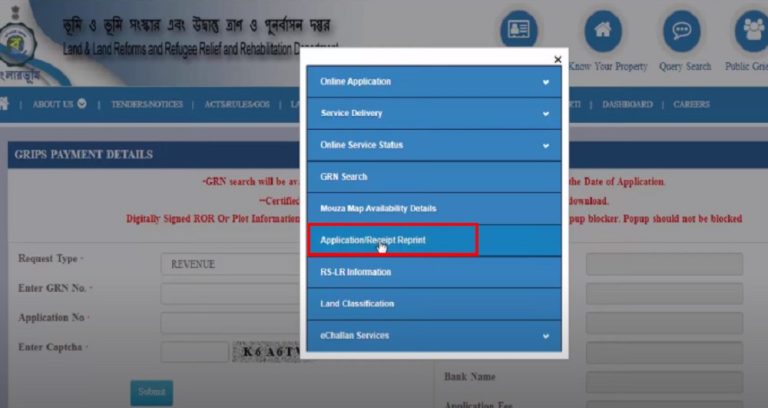 How to download khajna receipt in banglarbhumi? | Update 2024