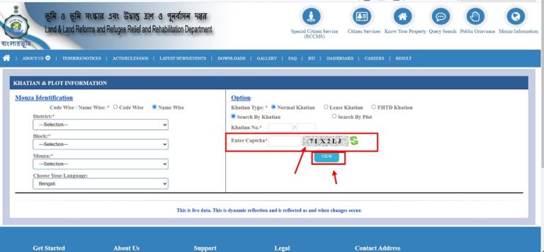 How to check khatian & Plot in banglarbhumi.gov.in? WB 2024